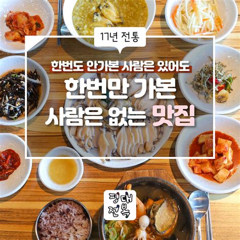 드라이빙제주 한번도 안가본 사람은 있어도 한번만 가본사람은 없다는 17년전통의 제주도
