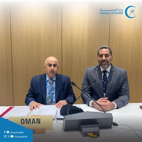 وزارة الصحة سلطنة عُمان على Linkedin صحةرائدةمستدامةللجميع