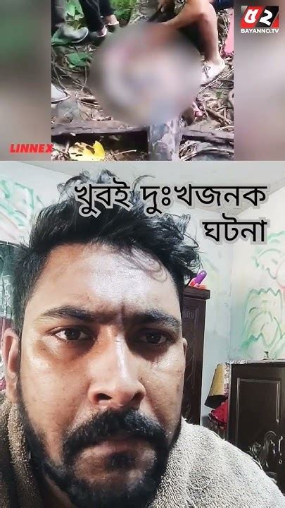 সাপ গিলে খেলো এক মহিলাকে। Python Shortvideo Shortvideo Youtube