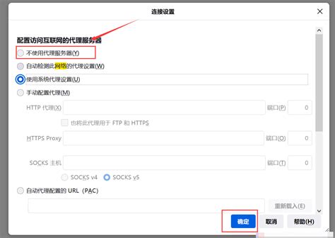 what should i do if the firefox browser proxy fails to connect to the