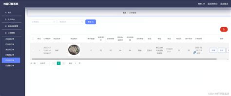 springboot毕设项目校园订餐系统dw21x（java vue mybatis maven mysql） 校园订餐管理信息系统dw如何做