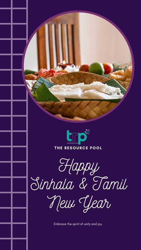 ලැබුවා වූ සිංහල හින්දු අලුත් අවුරුද්ද කිරියෙන් පැණියෙන් ඉතිරෙන සාමය සතුට පිරි සුබම සුබ අලුත්