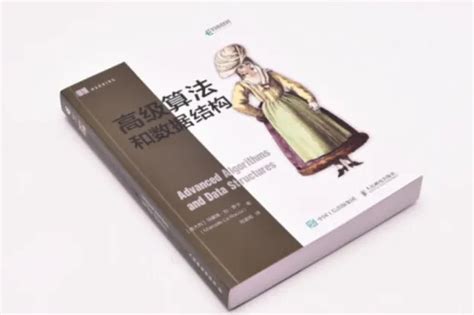 算法与数据结构有区别吗？数据结构与算法和数据结构一样吗 Csdn博客