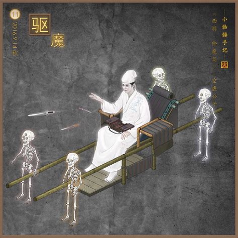 空虚公子血达摩 站酷zcool