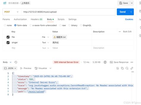 Java中如何判断一个文件是否为mp3文件java校验multipartfile是否是mp3的格式 Csdn博客