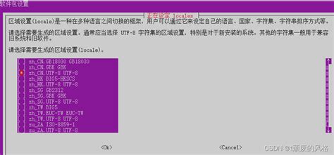 windows下开发编译linux qt6 qt windows 开发 linux csdn博客