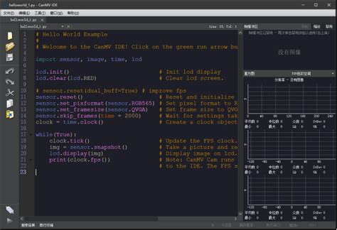 正点原子K 连载第七章 基于CanMV的MicroPython语法开发环境搭建 摘自正点原子DNK 使用指南 CanMV版指南 Makelog 造物记