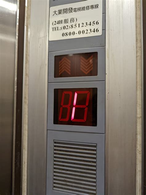 LCD Or LED Elevator Floor Display Analysis OPTO PLUS LED