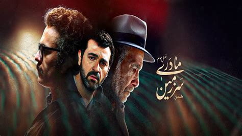 سریال سرزمین مادری فصل سوم قسمت ۹ نهم دانلود سرزمین مادری فصل 3 قسمت 9