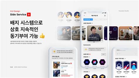 2019 2020 Uiux 포트폴리오 Uiux 포트폴리오 명함 웹디자인