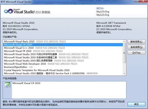 问题：datagrid的行验证错误始终不清除（消除），解决方案如下 ndp451 kb2858728 csdn博客