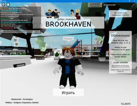 Как играть в роблокс на ноутбуке и компьютере