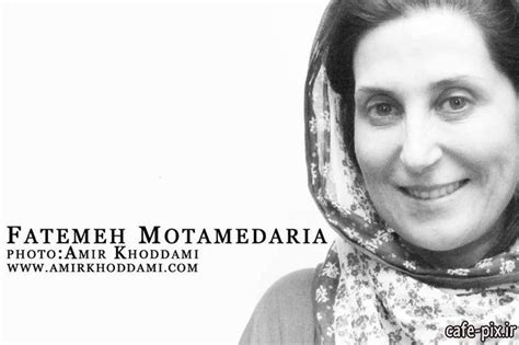 فاطمه معتمد آریا Actresses Stylish Photo
