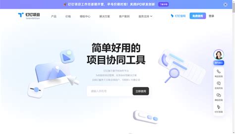 2025年18款项目管理工具推荐：优化项目全过程管理 目标跟踪 我的c币 永洪数据分析社区