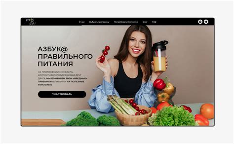 Website FitEatclub.ru on Behance