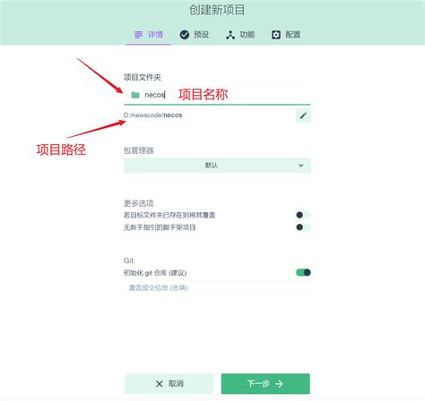vue通过vue ui创建项目和vue项目仪表盘 角觞 博客园 vue通过vue ui创建项目和vue项目仪表盘 角觞 博客园