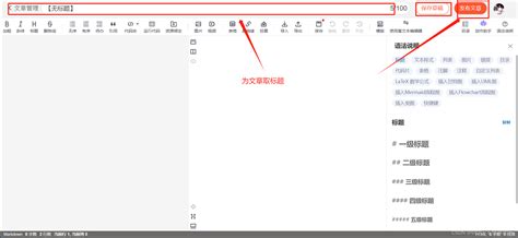 Csdn编辑文章csdn博客怎么写博文 Csdn博客 Csdn编辑文章csdn博客怎么写博文 Csdn博客