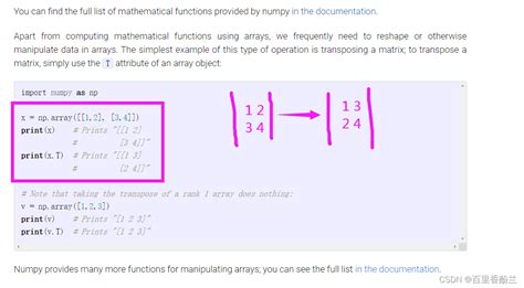 【python学习笔记】cs231npython numpy教程 csdn博客
