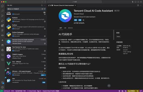 腾讯云ai代码助手集成deepseek r1模型，让编程效率起飞，推荐使用 腾讯云 言程序plus deepseek技术社区