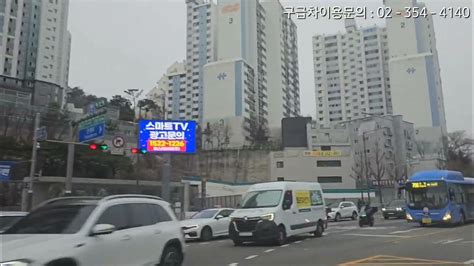 서북병원 에서 세브란스병원 응급실 로 뇌출혈 산소호흡기 응급환자이송은평구사설구급차 서대문구사설구급차사설구급차 응급차 행사구급차전지역환자이송 지방환자이송정신질환