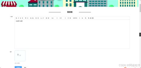 计算机毕设springboot志愿者服务管理系统 基于 Spring Boot 的志愿服务管理平台开发 Spring Boot 框架下的志愿者服务管理系统构建 Csdn博客