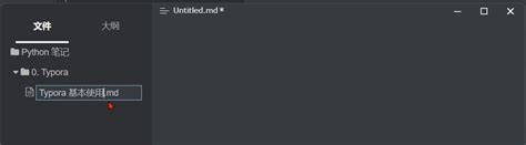 00 Typora 基本使用typora乱码开局签到python基础的博客 Csdn博客