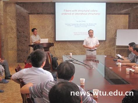 金丝线”科技论坛之三十五:苏州大学 ”张克勤教授讲解 纤维的结构色” 武汉纺织大学 纺织科学与工程学院 金丝线”科技论坛之三十五:苏州大学 ”张克勤教授讲解 纤维的结构色” 武汉纺织大学 纺织科学与工程学院