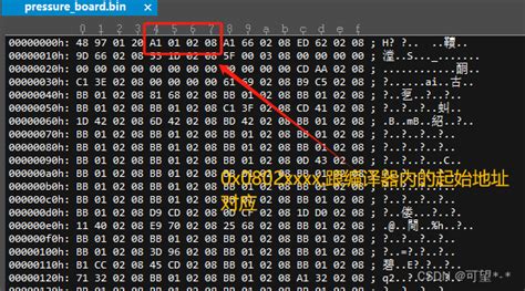 stm32 ota需要注意问题