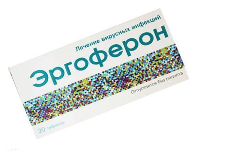 ЭРГОФЕРОН: инструкция, отзывы, аналоги, цена в аптеках - Medcentre.com.ua
