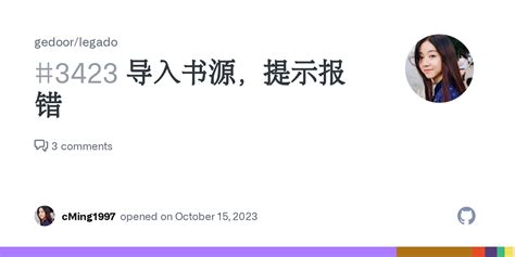 导入书源，提示报错 · Issue 3423 · Gedoorlegado · Github