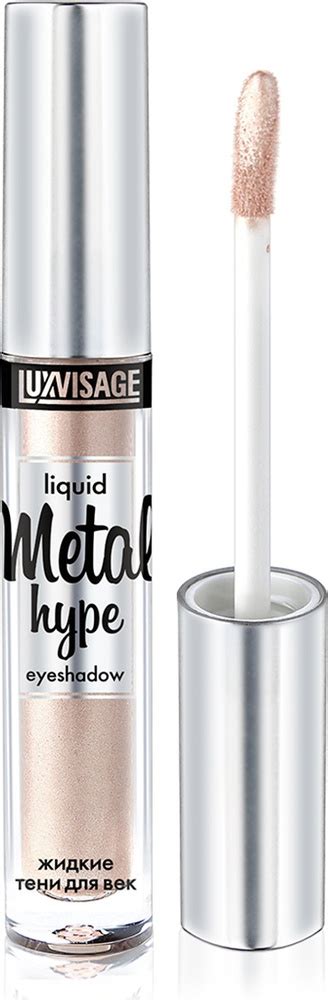 Купить LUXVISAGE тени жидкие Metal hype 07 Кремовый жемчуг в кредит в ...