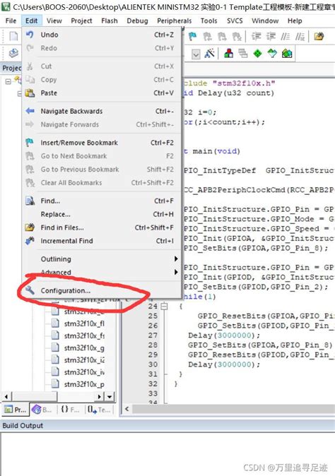 Mdk Keil怎么输入中文（一输入中文就出现乱码）mdk 53中文 输入 Csdn博客