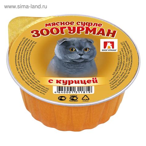 Влажный корм "Зоогурман" для кошек, суфле с курицей, ламистер, 100 г ...