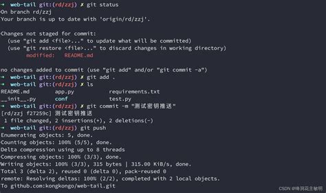 github设置ssh密钥仍无法直接推送的解决方案 gitlab添加了公共的ssh密钥无法推送代码 csdn博客