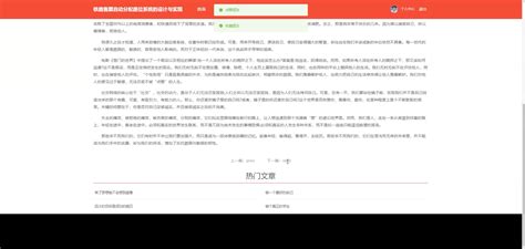 基于javaspringbootvue铁路售票自动分配座位系统源码lw调试文档讲解等火车票自动分配座位铁路座位自动分配铁路售票系统座位分配算法自动售票系统座位分配 Csdn博客