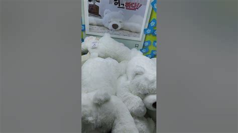 홍대 짱오락실에서 하얀곰인형 뽑기 Youtube