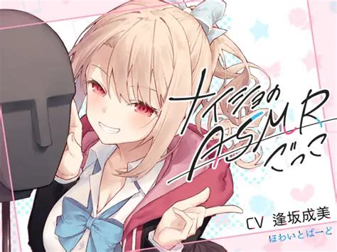 ダメダメな僕を優しく慰めてくれる無自覚えっちな義母 ママ 【ku100 バイノーラル】 男子向け 同人ボイス Asmr 18