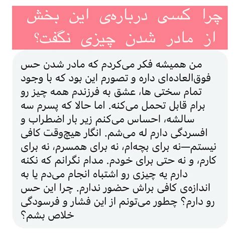 ‎دکتر بهزاد چاوشی از دانشگاه علوم توانبخشی و سلامت اجتماعی‎ ‎ حریم