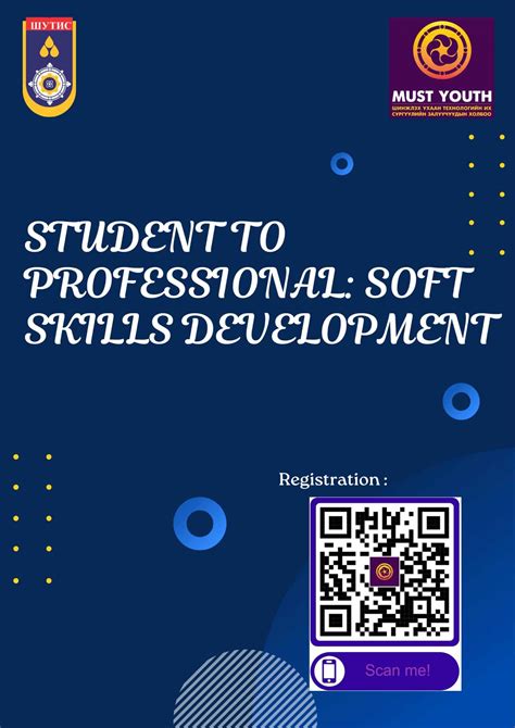 ШИНЖЛЭХ УХААН ТЕХНОЛОГИЙН ИХ СУРГУУЛЬ