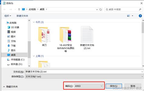 web攻防 asp安全 asp后门植入连接 aspcms网站被植入代码 csdn博客