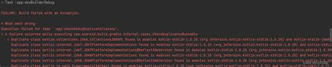 【Android Studio插件升级以后kotlin jdk版本冲突】_duplicate class kotlin.collections.jdk8.collection-CSDN博客