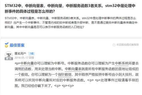 【单片机学习笔记】20：systick系统定时器中断服务函数中断向量表中断向量，串口中断回显systick中断服务函数 Csdn博客