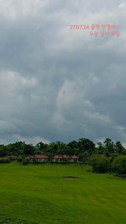 필리핀 앙헬레스 클락 여행 날씨 Youtube