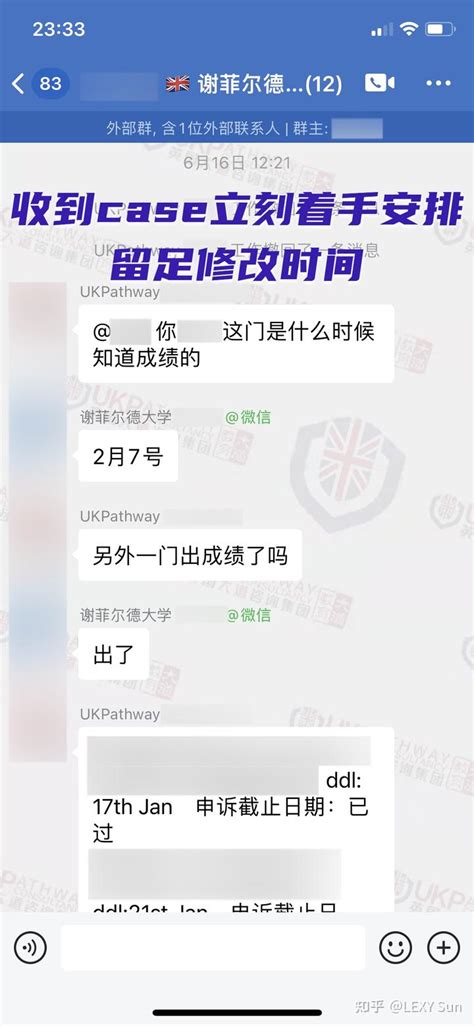 英国 谢菲尔德大学 过期申诉 学术申诉顺利pass免除处罚无上限 知乎