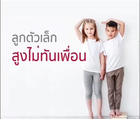 Kindar X คินดาร์เอ็กซ์เม็ดฟู่ ผลิตภัณฑ์เสริมอาหารสำหรับเด็ก เพิ่มความ