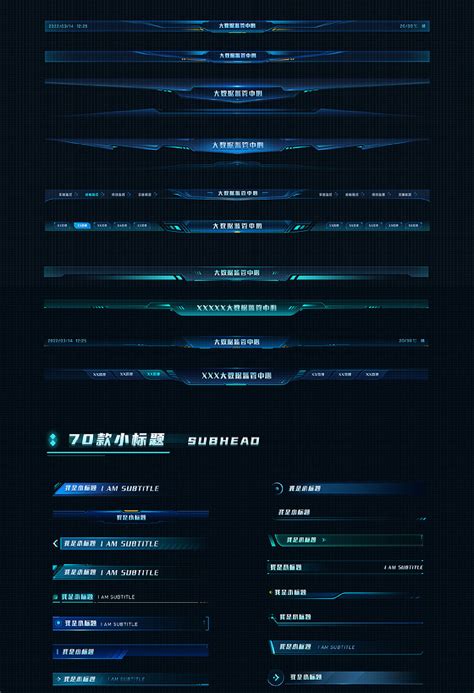 B端大屏可视化组件库大小标题矢量组件库素材100有一家设计素材铺 站酷zcool