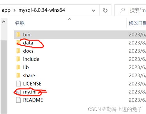 windows安装mysql8 0 34的压缩包 mysql 8 0 34 zip csdn博客