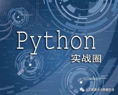 Python 五个有趣的彩蛋，你都知道吗？ Csdn博客