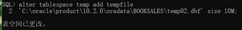 Oracle数据库物理存储结构管理1向 Booksales数据库的 Users表空间添加一个大小为10mb的数据文件users02 Csdn博客