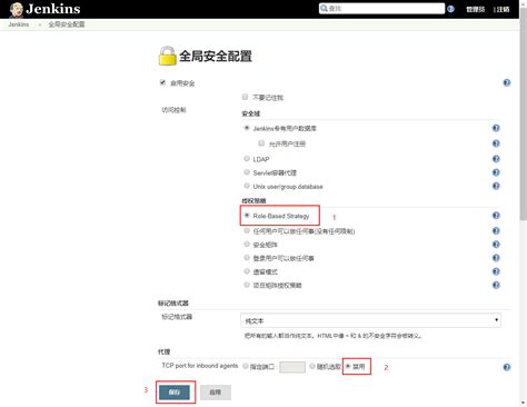 使用jenkins一键打包部署springboot应用 Mall学习教程
